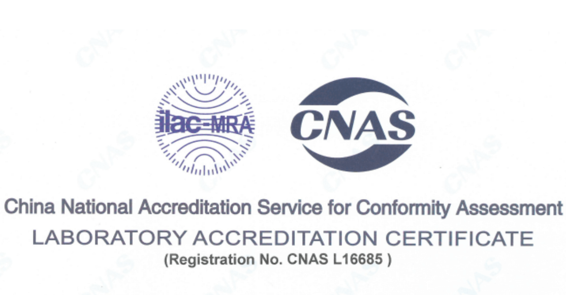 Olight's lab has been officially accredited by the CNAS！